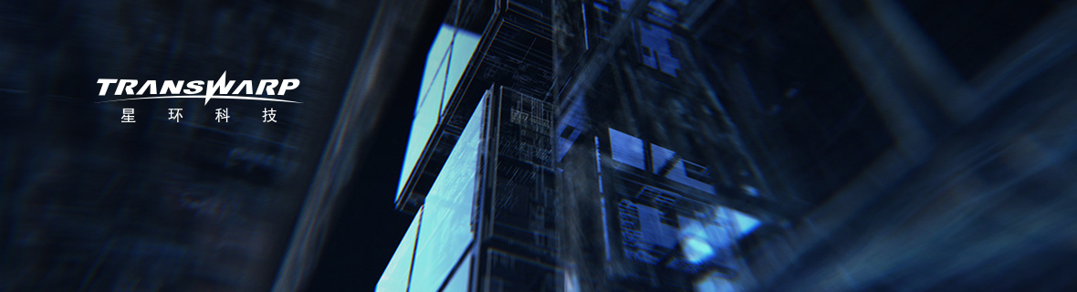 星环科技 Transwarp - 英迈中国